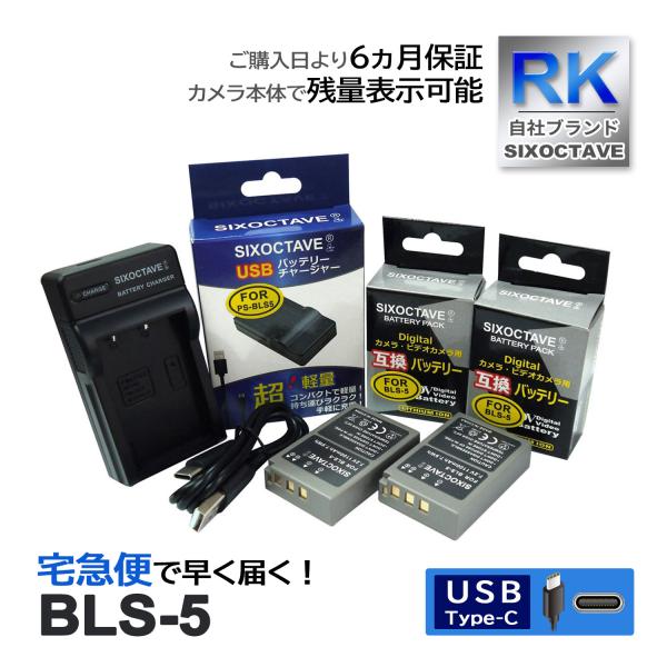 ※対応機種の一部のみを掲載しております詳しい対応機種については、下記の商品説明欄をご確認くださいアプリをご利用の場合は、「すべて見る」をタップしてご覧ください互換バッテリー 2個　互換充電器 1個カメラ本体で残量表示可能純正充電器でも充電可...