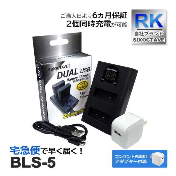 ※対応機種の一部のみを掲載しております詳しい対応機種については、下記の商品説明欄をご確認くださいアプリをご利用の場合は、「すべて見る」をタップしてご覧ください互換充電器（USB充電器式）　1個※2個同時充電可能コンセント充電用　ACアダプタ...