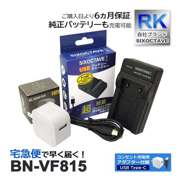 ※対応機種の一部のみを掲載しております詳しい対応機種については、下記の商品説明欄をご確認くださいアプリをご利用の場合は、「すべて見る」をタップしてご覧ください互換充電器(USB充電式)　1個コンセント充電用　ACアダプター　1個純正バッテリ...