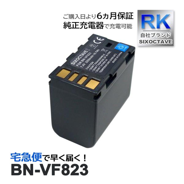 ※対応機種の一部のみを掲載しております詳しい対応機種については、下記の商品説明欄をご確認くださいアプリをご利用の場合は、「すべて見る」をタップしてご覧ください 互換バッテリー　1個カメラ本体で残量表示可能純正充電器でも充電可能●対応機種GR...