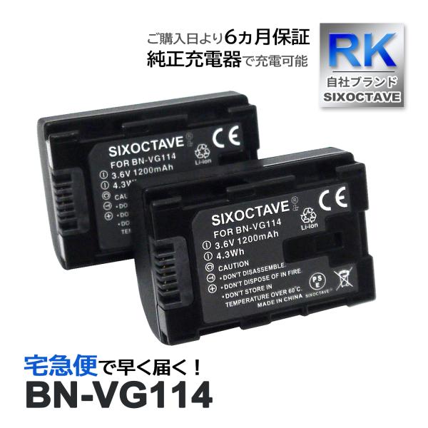 ※対応機種の一部のみを掲載しております詳しい対応機種については、下記の商品説明欄をご確認くださいアプリをご利用の場合は、「すべて見る」をタップしてご覧ください 互換バッテリー　2個カメラ本体で残量表示可能純正充電器でも充電可能●対応機種【ラ...
