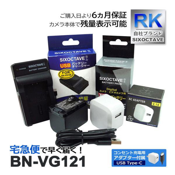 ※対応機種の一部のみを掲載しております詳しい対応機種については、下記の商品説明欄をご確認くださいアプリをご利用の場合は、「すべて見る」をタップしてご覧ください互換バッテリー　1個互換充電器　1個コンセント充電用 ACアダプター　1個カメラ本...