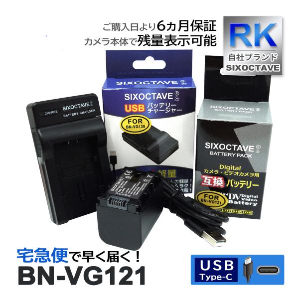 ※対応機種の一部のみを掲載しております詳しい対応機種については、下記の商品説明欄をご確認くださいアプリをご利用の場合は、「すべて見る」をタップしてご覧ください互換バッテリー　1個互換充電器　1個カメラ本体で残量表示可能純正充電器でも充電可能...