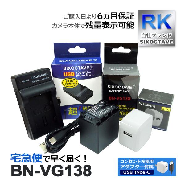 ※対応機種の一部のみを掲載しております詳しい対応機種については、下記の商品説明欄をご確認くださいアプリをご利用の場合は、「すべて見る」をタップしてご覧ください互換バッテリー　1個互換充電器　1個コンセント充電用 ACアダプター　1個カメラ本...