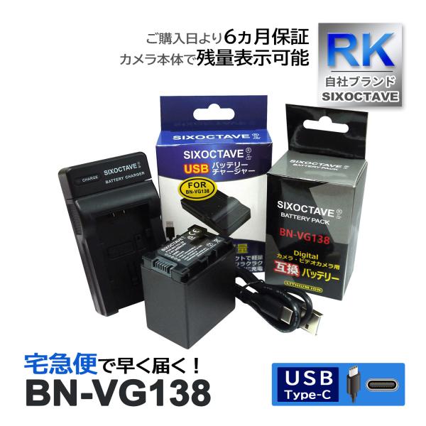 ※対応機種の一部のみを掲載しております詳しい対応機種については、下記の商品説明欄をご確認くださいアプリをご利用の場合は、「すべて見る」をタップしてご覧ください互換バッテリー　1個互換充電器　1個カメラ本体で残量表示可能純正充電器でも充電可能...