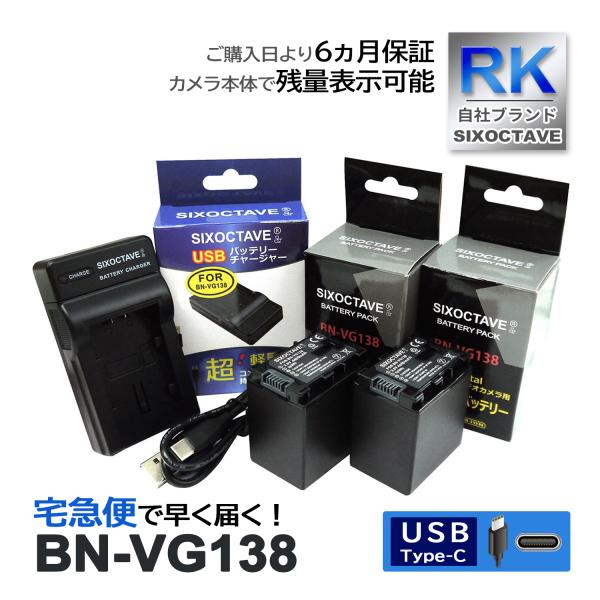 ※対応機種の一部のみを掲載しております詳しい対応機種については、下記の商品説明欄をご確認くださいアプリをご利用の場合は、「すべて見る」をタップしてご覧ください互換バッテリー 2個　互換充電器 1個カメラ本体で残量表示可能純正充電器でも充電可...
