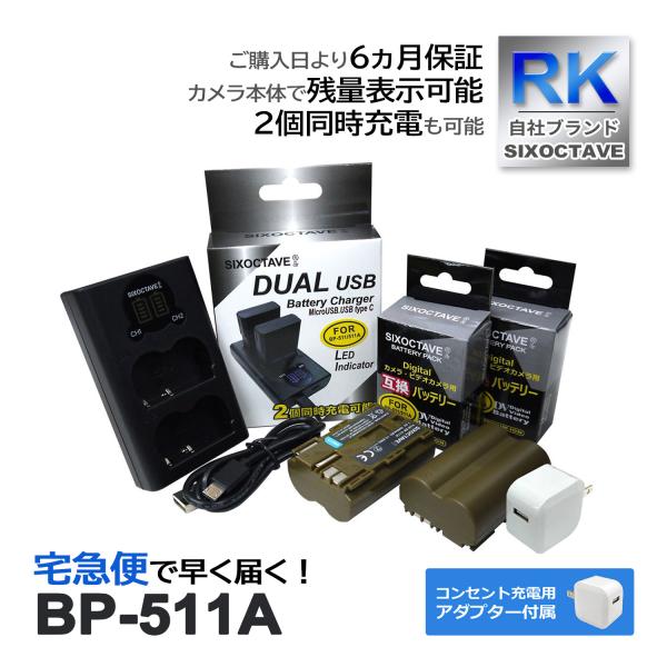 ※対応機種の一部のみを掲載しております詳しい対応機種については、下記の商品説明欄をご確認くださいアプリをご利用の場合は、「すべて見る」をタップしてご覧ください互換バッテリー　2個互換充電器（USB充電器式）　1個※2個同時充電可能コンセント...