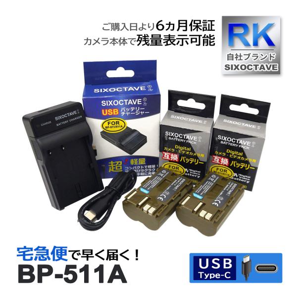 ※対応機種の一部のみを掲載しております詳しい対応機種については、下記の商品説明欄をご確認くださいアプリをご利用の場合は、「すべて見る」をタップしてご覧ください互換バッテリー 2個　互換充電器 1個カメラ本体で残量表示可能純正充電器でも充電可...
