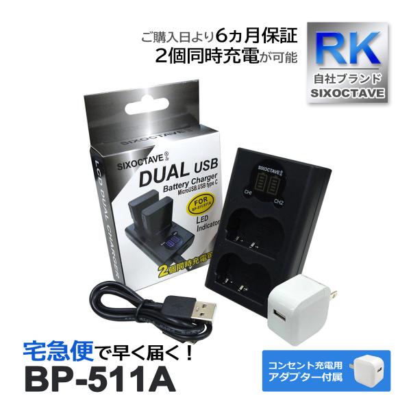 ※対応機種の一部のみを掲載しております詳しい対応機種については、下記の商品説明欄をご確認くださいアプリをご利用の場合は、「すべて見る」をタップしてご覧ください互換充電器（USB充電器式）　1個※2個同時充電可能コンセント充電用　ACアダプタ...