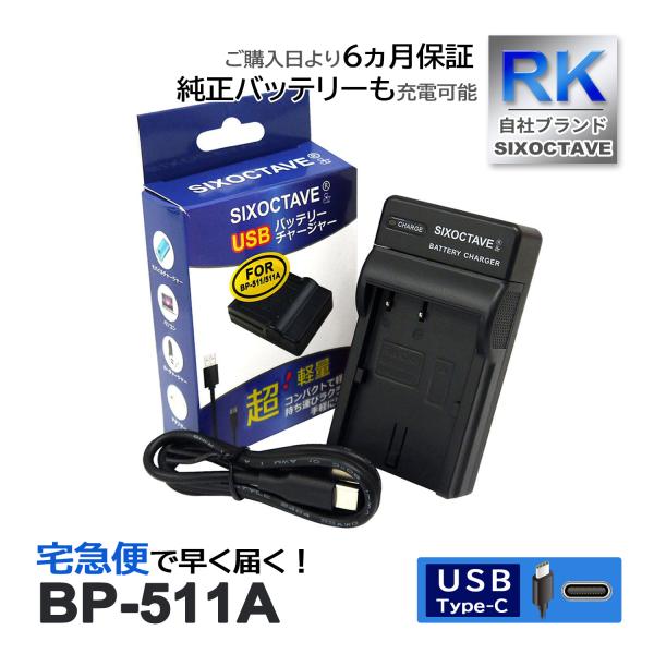 ※対応機種の一部のみを掲載しております詳しい対応機種については、下記の商品説明欄をご確認くださいアプリをご利用の場合は、「すべて見る」をタップしてご覧ください互換充電器(USB充電式)　1個純正バッテリーも充電可能充電中は赤ランプ、充電完了...
