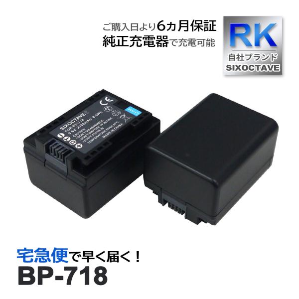 ※対応機種の一部のみを掲載しております詳しい対応機種については、下記の商品説明欄をご確認くださいアプリをご利用の場合は、「すべて見る」をタップしてご覧ください 互換バッテリー　2個カメラ本体で残量表示可能純正充電器でも充電可能●対応機種※す...