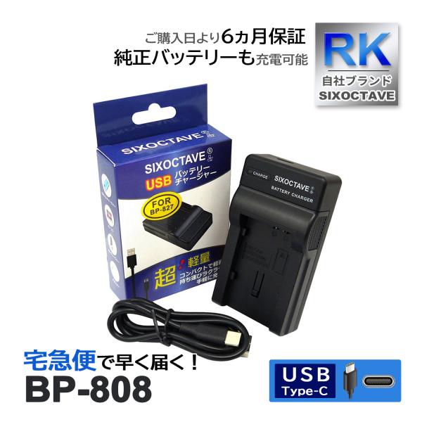※対応機種の一部のみを掲載しております詳しい対応機種については、下記の商品説明欄をご確認くださいアプリをご利用の場合は、「すべて見る」をタップしてご覧ください互換充電器(USB充電式)　1個純正バッテリーも充電可能充電中は赤ランプ、充電完了...