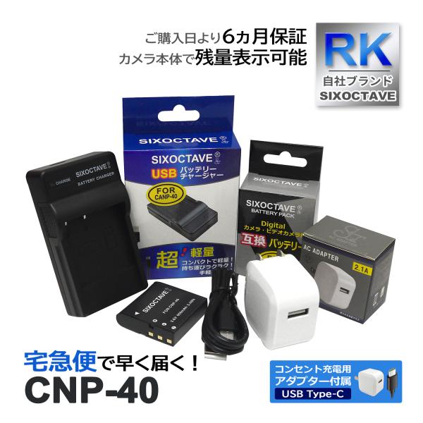 ※対応機種の一部のみを掲載しております詳しい対応機種については、下記の商品説明欄をご確認くださいアプリをご利用の場合は、「すべて見る」をタップしてご覧ください互換バッテリー　1個互換充電器　1個コンセント充電用 ACアダプター　1個カメラ本...