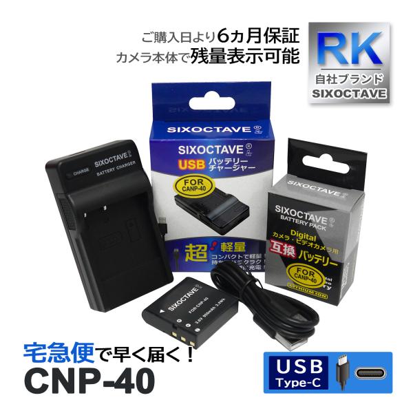 ※対応機種の一部のみを掲載しております詳しい対応機種については、下記の商品説明欄をご確認くださいアプリをご利用の場合は、「すべて見る」をタップしてご覧ください互換バッテリー　1個互換充電器　1個カメラ本体で残量表示可能純正充電器でも充電可能...