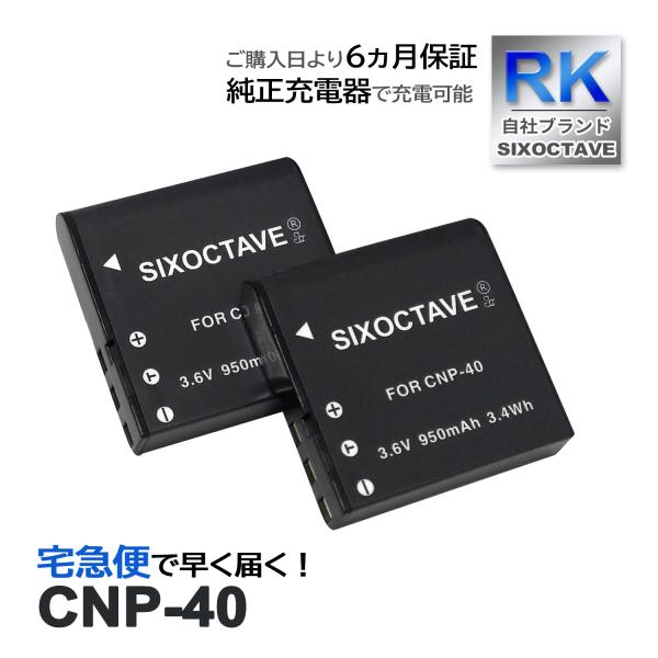 ※対応機種の一部のみを掲載しております詳しい対応機種については、下記の商品説明欄をご確認くださいアプリをご利用の場合は、「すべて見る」をタップしてご覧ください 互換バッテリー　2個カメラ本体で残量表示可能純正充電器でも充電可能●対応機種CA...