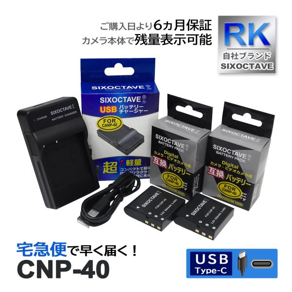 ※対応機種の一部のみを掲載しております詳しい対応機種については、下記の商品説明欄をご確認くださいアプリをご利用の場合は、「すべて見る」をタップしてご覧ください互換バッテリー 2個　互換充電器 1個カメラ本体で残量表示可能純正充電器でも充電可...