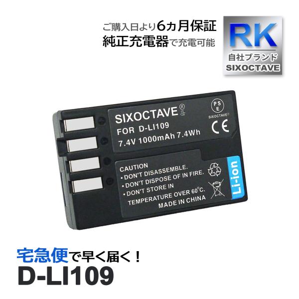 互換バッテリー　1個カメラ本体で残量表示可能純正充電器でも充電可能規格;形 式;リチウムイオン電圧;7.4 Vサイズ：約56.5mm×36mm×14.5mm容 量;1000 mAh質 量;約49g対応機種;PENTAXKFKPK-rK-30...