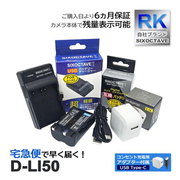 ※対応機種の一部のみを掲載しております詳しい対応機種については、下記の商品説明欄をご確認くださいアプリをご利用の場合は、「すべて見る」をタップしてご覧ください互換バッテリー　1個互換充電器　1個コンセント充電用 ACアダプター　1個カメラ本...