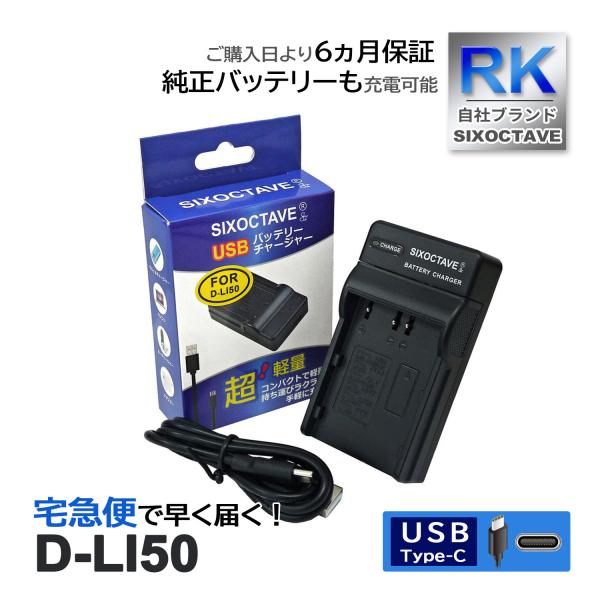 ※対応機種の一部のみを掲載しております詳しい対応機種については、下記の商品説明欄をご確認くださいアプリをご利用の場合は、「すべて見る」をタップしてご覧ください互換充電器(USB充電式)　1個純正バッテリーも充電可能充電中は赤ランプ、充電完了...