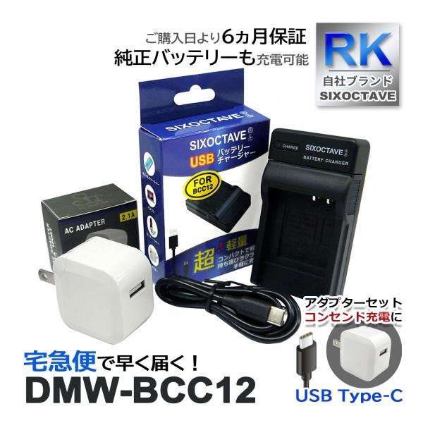 ※対応機種の一部のみを掲載しております詳しい対応機種については、下記の商品説明欄をご確認くださいアプリをご利用の場合は、「すべて見る」をタップしてご覧ください互換充電器(USB充電式)コンセント充電用　ACアダプター　1個純正バッテリーも充...