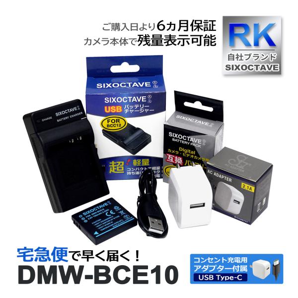 ※対応機種の一部のみを掲載しております詳しい対応機種については、下記の商品説明欄をご確認くださいアプリをご利用の場合は、「すべて見る」をタップしてご覧ください互換バッテリー　互換充電器コンセント充電用　ACアダプターカメラ本体で残量表示可能...