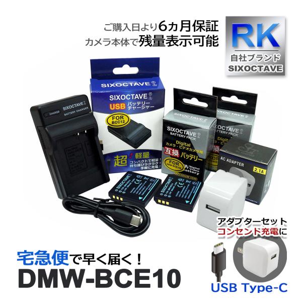 ※対応機種の一部のみを掲載しております詳しい対応機種については、下記の商品説明欄をご確認くださいアプリをご利用の場合は、「すべて見る」をタップしてご覧ください互換バッテリー 2個　互換充電器コンセント充電用　ACアダプターカメラ本体で残量表...