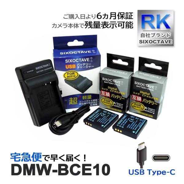 ※対応機種の一部のみを掲載しております詳しい対応機種については、下記の商品説明欄をご確認くださいアプリをご利用の場合は、「すべて見る」をタップしてご覧ください互換バッテリー 2個　互換充電器 1個カメラ本体で残量表示可能純正充電器でも充電可...