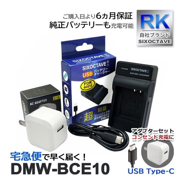 ※対応機種の一部のみを掲載しております詳しい対応機種については、下記の商品説明欄をご確認くださいアプリをご利用の場合は、「すべて見る」をタップしてご覧ください互換充電器(USB充電式)コンセント充電用　ACアダプター　1個純正バッテリーも充...
