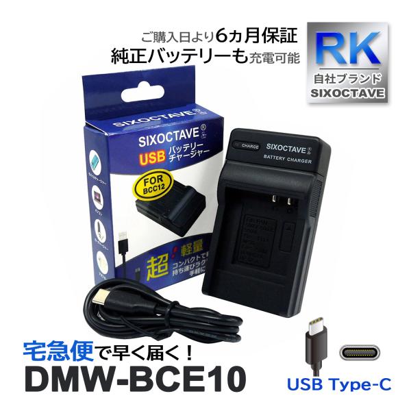 ※対応機種の一部のみを掲載しております詳しい対応機種については、下記の商品説明欄をご確認くださいアプリをご利用の場合は、「すべて見る」をタップしてご覧ください互換充電器(USB充電式)純正バッテリーも充電可能充電中は赤ランプ、充電完了後は緑...