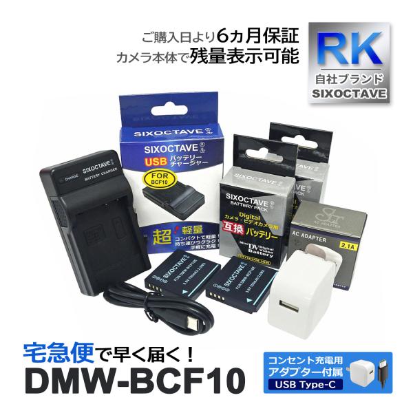 ※対応機種の一部のみを掲載しております詳しい対応機種については、下記の商品説明欄をご確認くださいアプリをご利用の場合は、「すべて見る」をタップしてご覧ください互換バッテリー 2個互換充電器 1個コンセント充電用 ACアダプター 1個カメラ本...