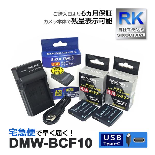 ※対応機種の一部のみを掲載しております詳しい対応機種については、下記の商品説明欄をご確認くださいアプリをご利用の場合は、「すべて見る」をタップしてご覧ください互換バッテリー 2個　互換充電器 1個カメラ本体で残量表示可能純正充電器でも充電可...