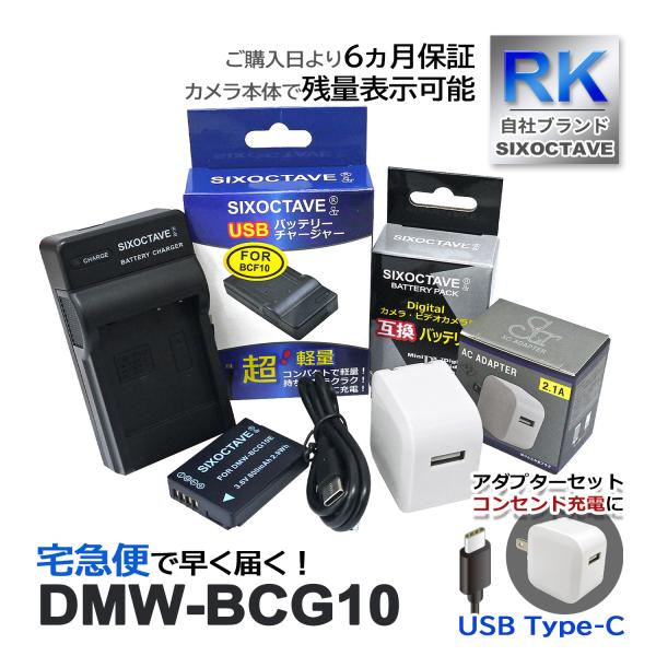 ※対応機種の一部のみを掲載しております詳しい対応機種については、下記の商品説明欄をご確認くださいアプリをご利用の場合は、「すべて見る」をタップしてご覧ください互換バッテリー　互換充電器コンセント充電用 ACアダプターカメラ本体で残量表示可能...