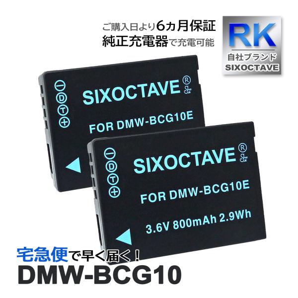 ※対応機種の一部のみを掲載しております詳しい対応機種については、下記の商品説明欄をご確認くださいアプリをご利用の場合は、「すべて見る」をタップしてご覧ください 互換バッテリー　カメラ本体で残量表示可能純正充電器でも充電可能対応機種●対応機種...