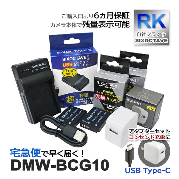※対応機種の一部のみを掲載しております詳しい対応機種については、下記の商品説明欄をご確認くださいアプリをご利用の場合は、「すべて見る」をタップしてご覧ください互換バッテリー 2個互換充電器 1個コンセント充電用 ACアダプター 1個カメラ本...