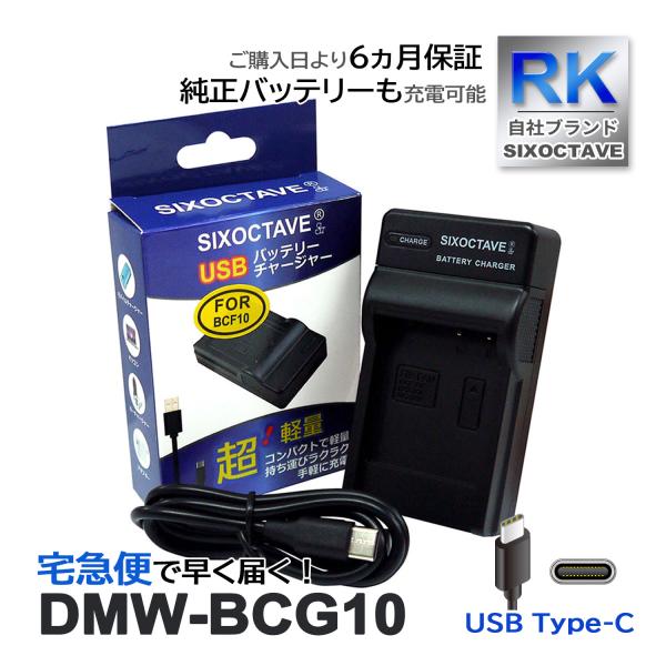 ※対応機種の一部のみを掲載しております詳しい対応機種については、下記の商品説明欄をご確認くださいアプリをご利用の場合は、「すべて見る」をタップしてご覧ください互換充電器(USB充電式)純正バッテリーも充電可能充電中は赤ランプ、充電完了後は緑...