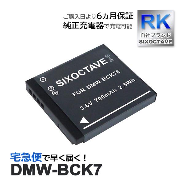 ※対応機種の一部のみを掲載しております詳しい対応機種については、下記の商品説明欄をご確認くださいアプリをご利用の場合は、「すべて見る」をタップしてご覧ください 互換バッテリー　カメラ本体で残量表示可能純正充電器でも充電可能●対応機種Lumi...