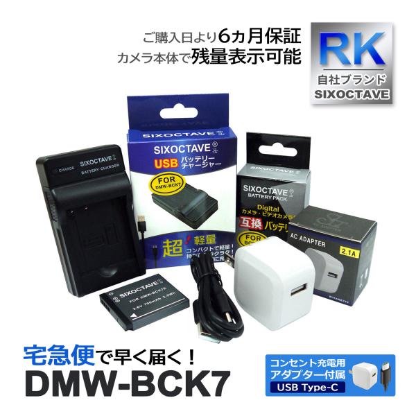 ※対応機種の一部のみを掲載しております詳しい対応機種については、下記の商品説明欄をご確認くださいアプリをご利用の場合は、「すべて見る」をタップしてご覧ください互換バッテリー　互換充電器コンセント充電用 ACアダプターカメラ本体で残量表示可能...