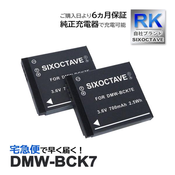 ※対応機種の一部のみを掲載しております詳しい対応機種については、下記の商品説明欄をご確認くださいアプリをご利用の場合は、「すべて見る」をタップしてご覧ください 互換バッテリー　2個カメラ本体で残量表示可能純正充電器でも充電可能●対応機種Lu...