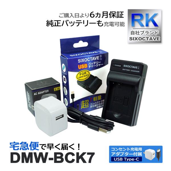 ※対応機種の一部のみを掲載しております詳しい対応機種については、下記の商品説明欄をご確認くださいアプリをご利用の場合は、「すべて見る」をタップしてご覧ください互換充電器(USB充電式)コンセント充電用　ACアダプター　1個純正バッテリーも充...