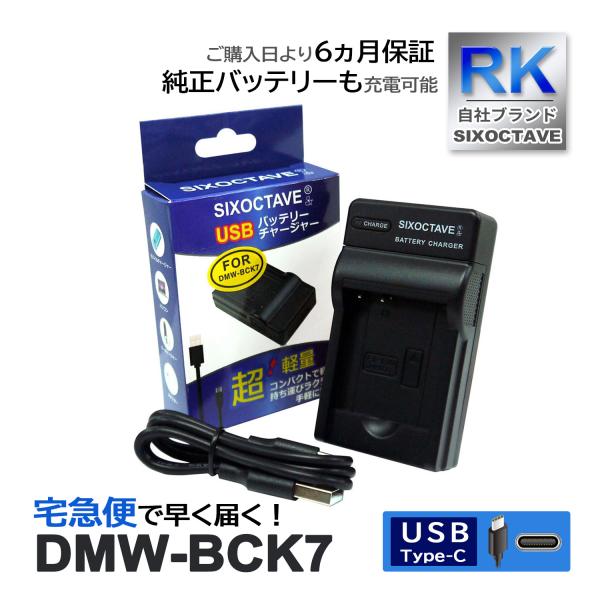 ※対応機種の一部のみを掲載しております詳しい対応機種については、下記の商品説明欄をご確認くださいアプリをご利用の場合は、「すべて見る」をタップしてご覧ください互換充電器(USB充電式)純正バッテリーも充電可能充電中は赤ランプ、充電完了後は緑...