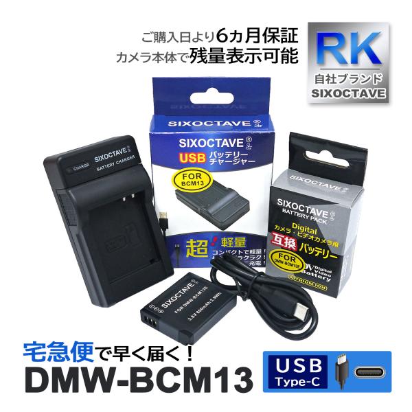 ※対応機種の一部のみを掲載しております詳しい対応機種については、下記の商品説明欄をご確認くださいアプリをご利用の場合は、「すべて見る」をタップしてご覧ください互換バッテリー　互換充電器カメラ本体で残量表示可能純正充電器でも充電可能●対応機種...