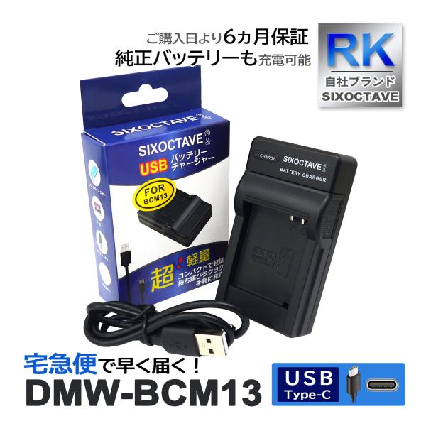 ※対応機種の一部のみを掲載しております詳しい対応機種については、下記の商品説明欄をご確認くださいアプリをご利用の場合は、「すべて見る」をタップしてご覧ください互換充電器(USB充電式)純正バッテリーも充電可能充電中は赤ランプ、充電完了後は緑...