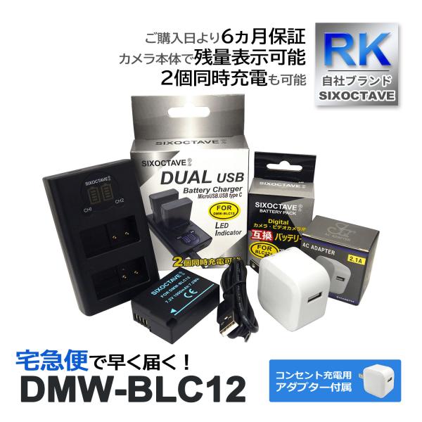※対応機種の一部のみを掲載しております詳しい対応機種については、下記の商品説明欄をご確認くださいアプリをご利用の場合は、「すべて見る」をタップしてご覧ください互換バッテリー　1個互換充電器（USB充電器式）　1個※2個同時充電可能コンセント...