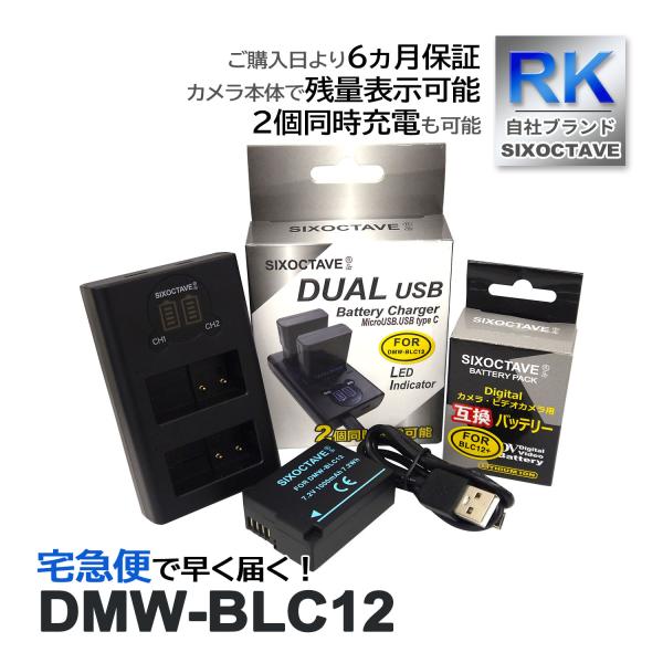 ※対応機種の一部のみを掲載しております詳しい対応機種については、下記の商品説明欄をご確認くださいアプリをご利用の場合は、「すべて見る」をタップしてご覧ください互換バッテリー　1個互換充電器（USB充電器式）　1個※2個同時充電可能純正バッテ...