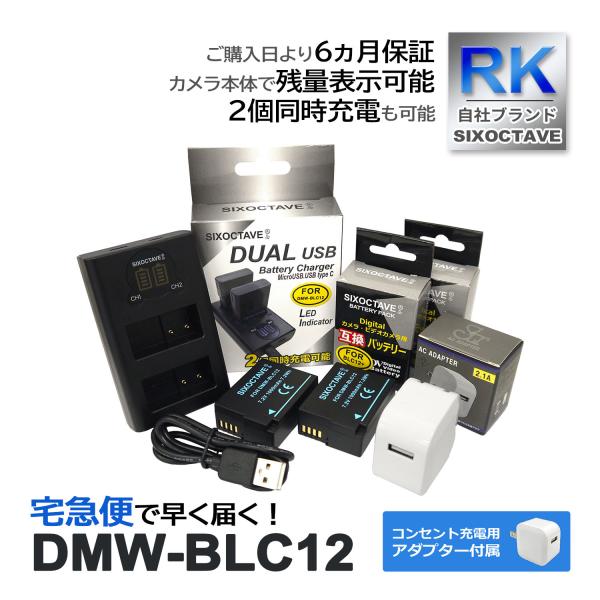 ※対応機種の一部のみを掲載しております詳しい対応機種については、下記の商品説明欄をご確認くださいアプリをご利用の場合は、「すべて見る」をタップしてご覧ください互換バッテリー　2個互換充電器（USB充電器式）　1個※2個同時充電可能コンセント...
