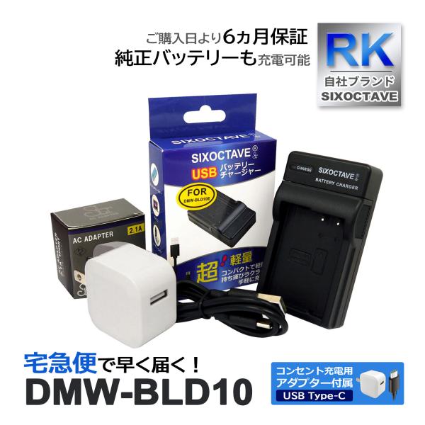 ※対応機種の一部のみを掲載しております詳しい対応機種については、下記の商品説明欄をご確認くださいアプリをご利用の場合は、「すべて見る」をタップしてご覧ください互換充電器(USB充電式)　1個コンセント充電用　ACアダプター　1個純正バッテリ...