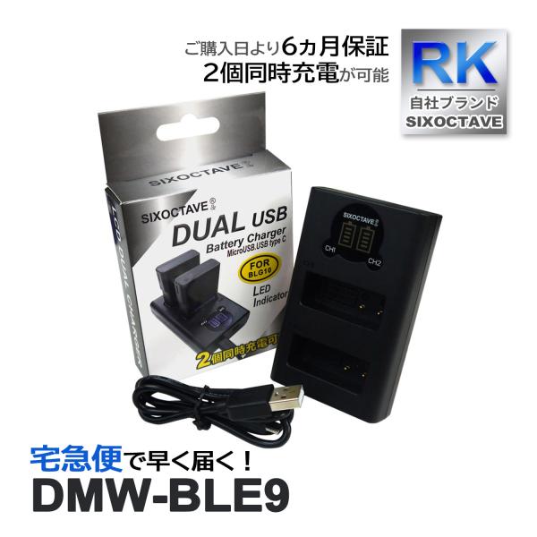 ※対応機種の一部のみを掲載しております詳しい対応機種については、下記の商品説明欄をご確認くださいアプリをご利用の場合は、「すべて見る」をタップしてご覧ください互換充電器（USB充電器式）　1個※2個同時充電可能純正バッテリーも充電可能LCD...