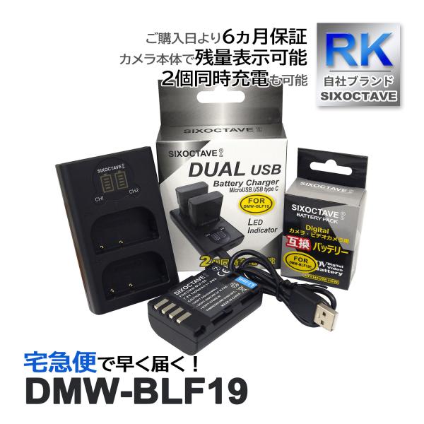 ※対応機種の一部のみを掲載しております詳しい対応機種については、下記の商品説明欄をご確認くださいアプリをご利用の場合は、「すべて見る」をタップしてご覧ください互換バッテリー　1個互換充電器（USB充電器式）　1個※2個同時充電可能純正バッテ...