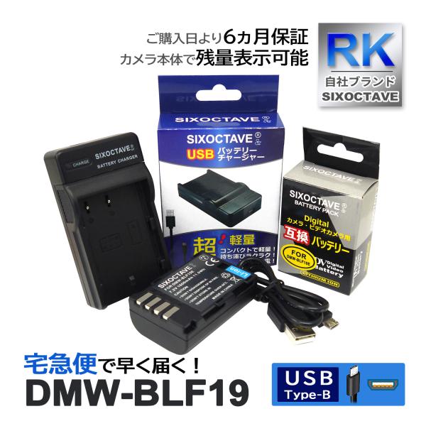 ※対応機種の一部のみを掲載しております詳しい対応機種については、下記の商品説明欄をご確認くださいアプリをご利用の場合は、「すべて見る」をタップしてご覧ください互換バッテリー　1個互換充電器　1個カメラ本体で残量表示可能純正充電器でも充電可能...