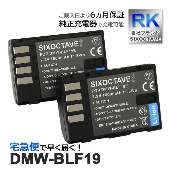 ※対応機種の一部のみを掲載しております詳しい対応機種については、下記の商品説明欄をご確認くださいアプリをご利用の場合は、「すべて見る」をタップしてご覧ください 互換バッテリー　2個カメラ本体で残量表示可能純正充電器でも充電可能●対応機種ファ...